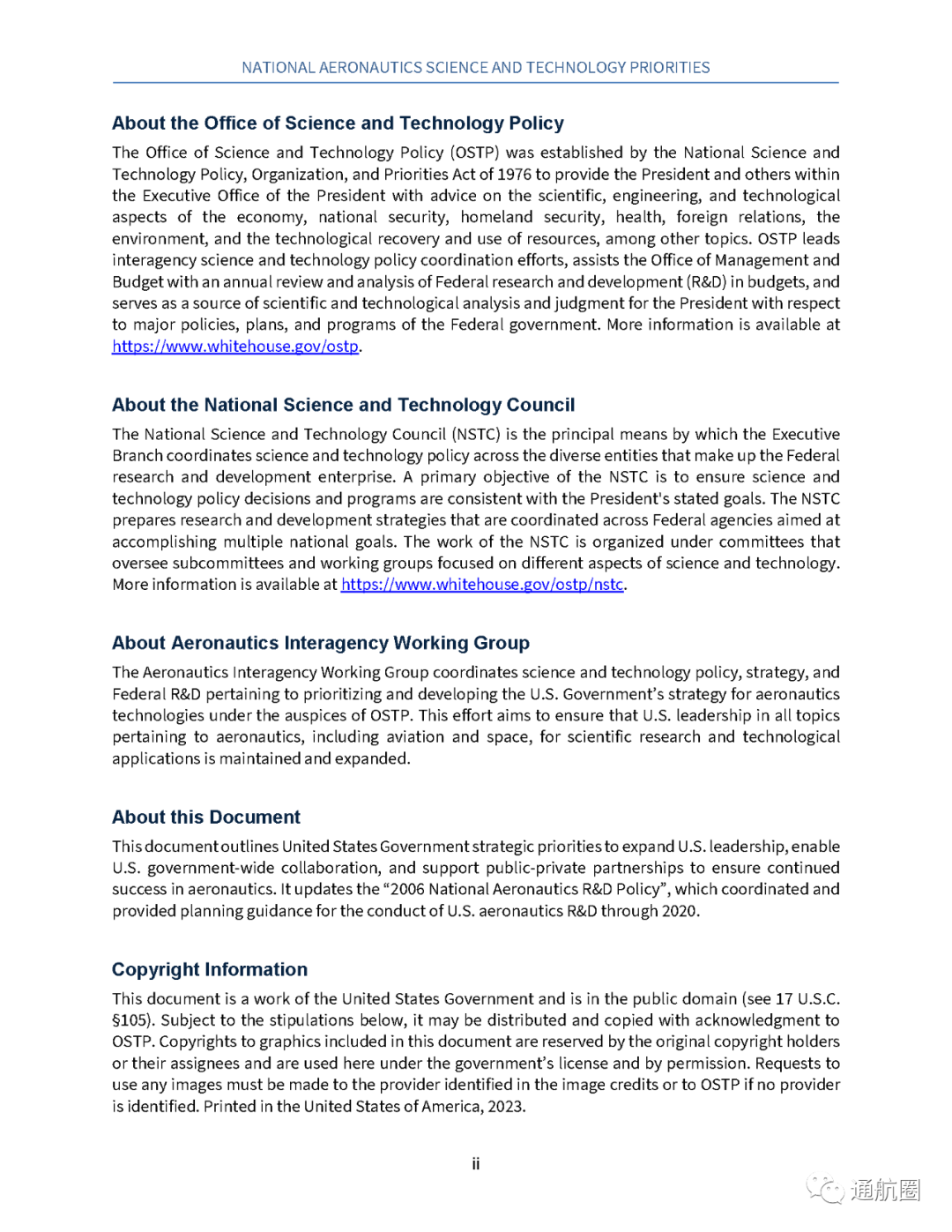 白宫发布美国《国家航空科技优先事项》：优先发展eVTOL、eSTOL等AAM飞行器和小型无人机 - 知乎