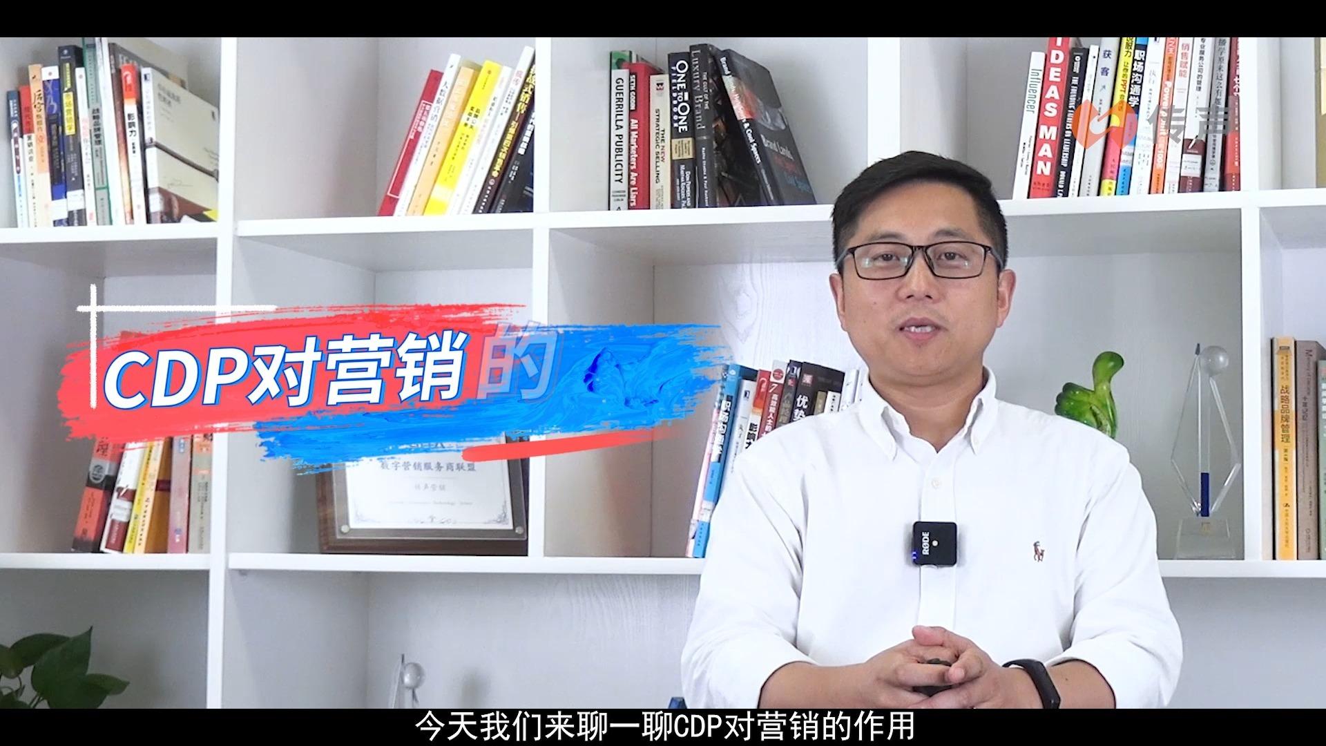 【B2B营销360问】CDP对营销的作用是什么 - 知乎