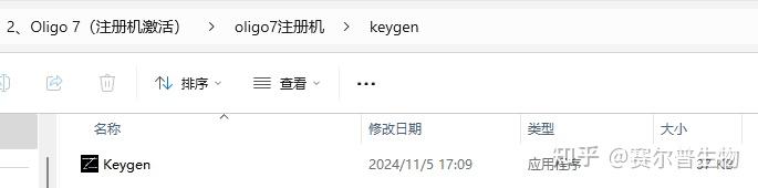 步骤超详细 | Oligo 7 快速完成PCR引物设计（带Oligo 7安装包） - 知乎