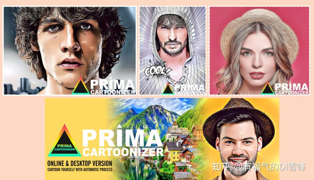 不会PS，也能把照片转手绘（卡通）风 - 知乎