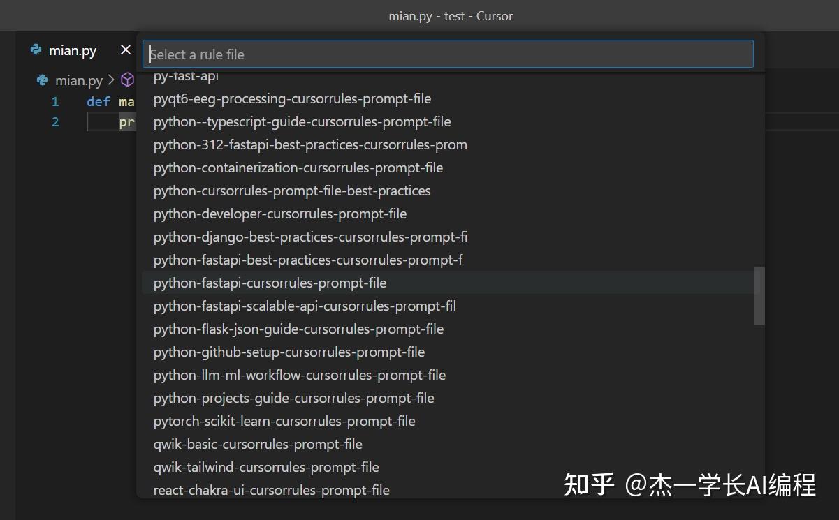 这个文件，编程神器Cursor必须要配置，.cursorrules宝藏插件分享 - 知乎