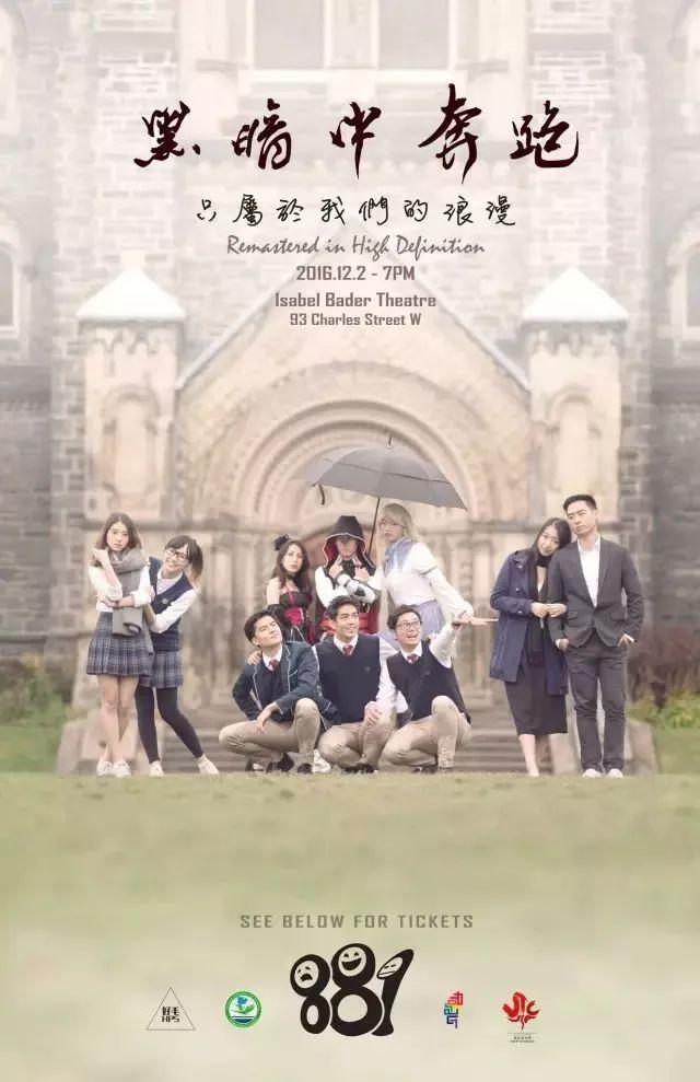 哎呀！881 十一月【雖然短劇集】即将上演！ - 知乎