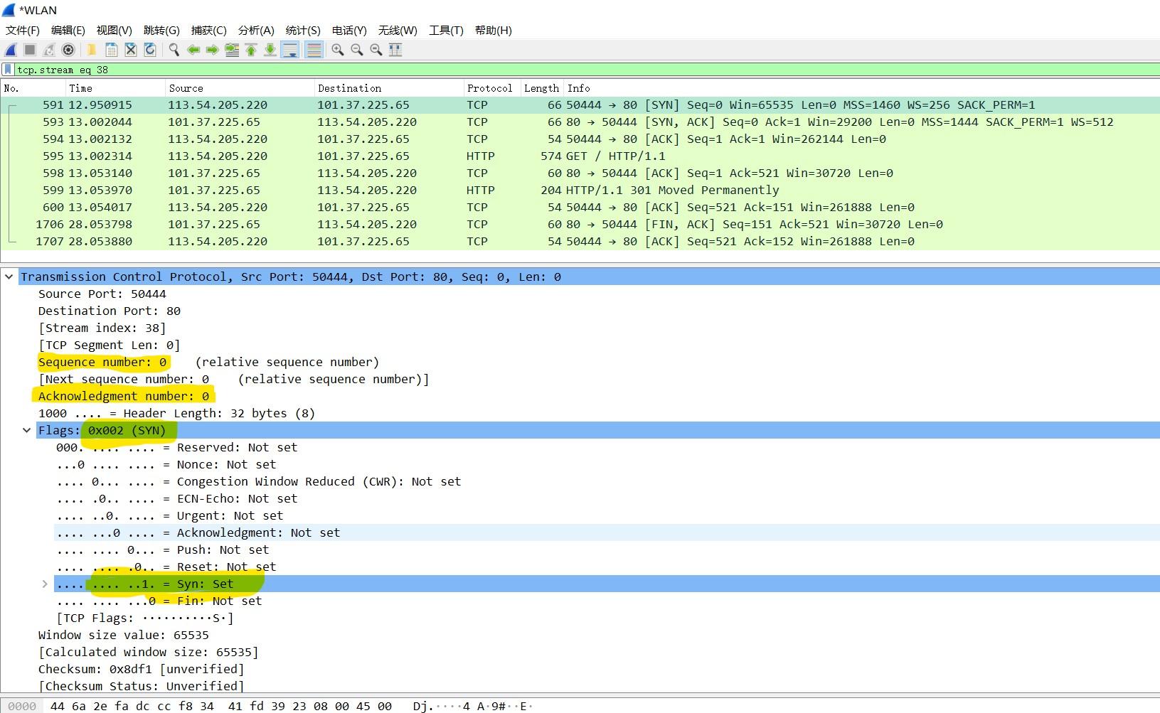 Wireshark抓包使用指南 - 知乎