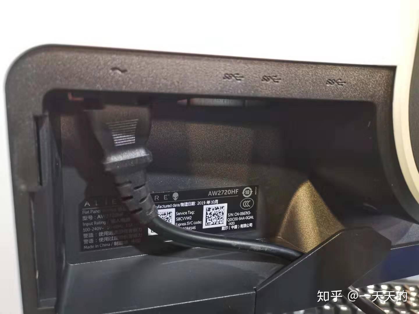 Alienware 2720HF 显示器测评 - 知乎