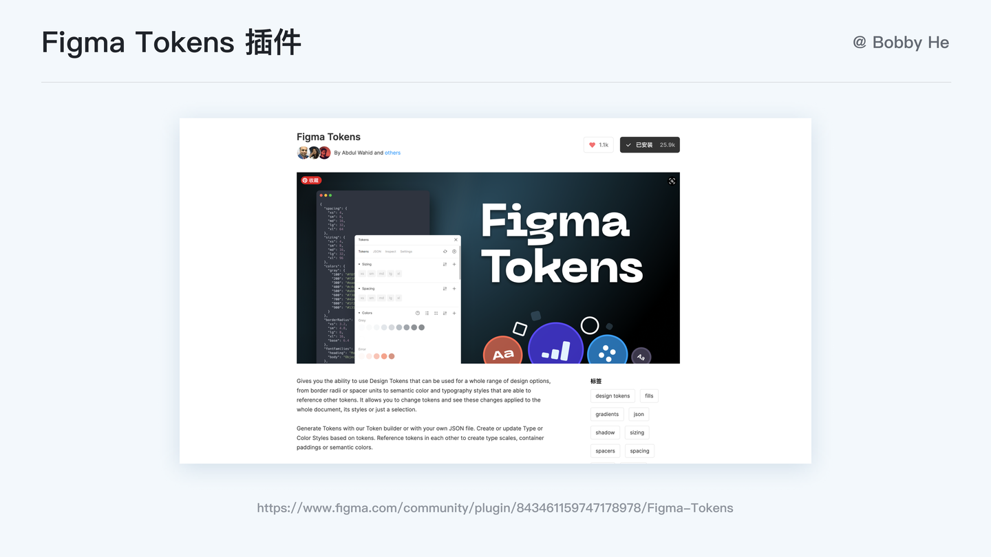 大厂都在用! 一文带你读懂并应用 Design Token - 知乎