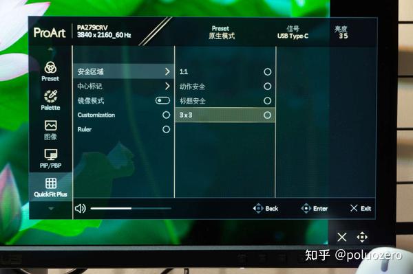 谈上手一个月的华硕ProArt PA279CRV显示器——我的生产力工具 - 知乎