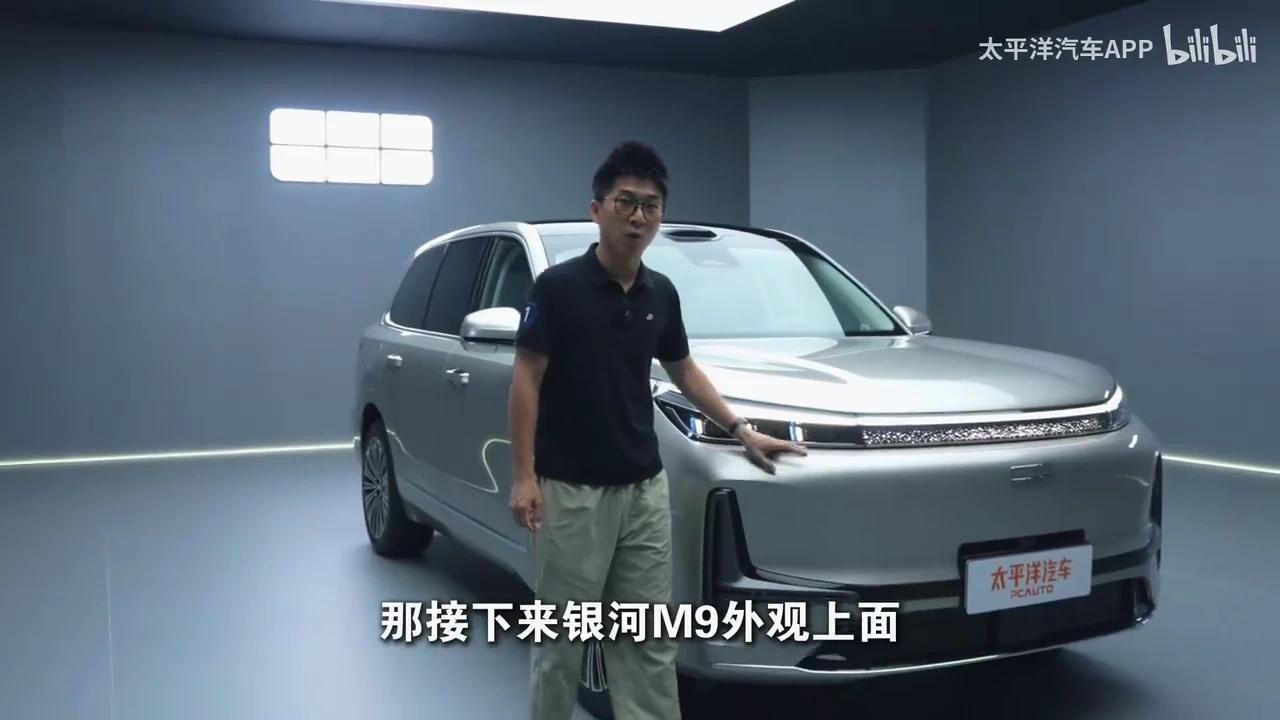 吉利银河M9 vs 问界M9：6座SUV的细节对比与体验 - 知乎