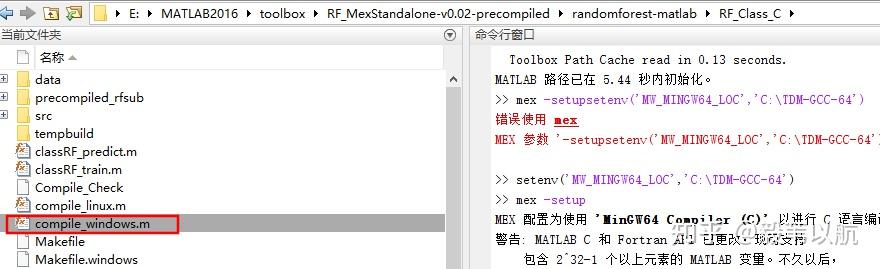 MATLAB安装随机森林工具箱random forest【附所有需要下载的资料】 - 知乎