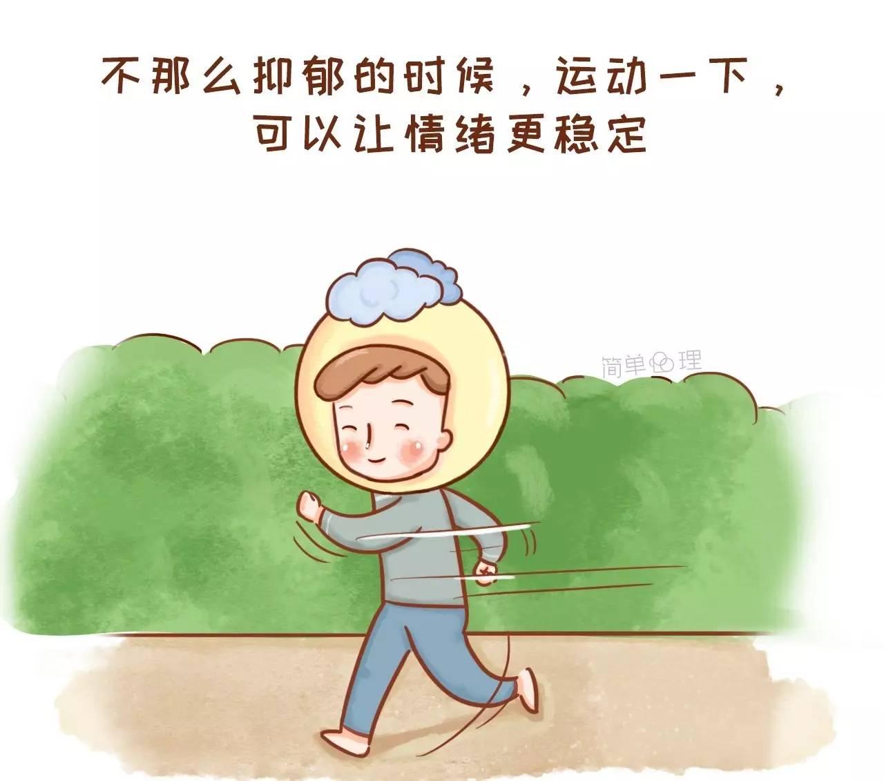 如何缓解抑郁情绪？ 知乎