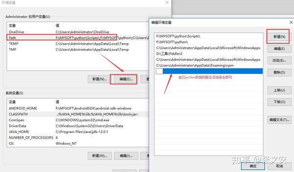 如何安装labelme及使用 - 知乎