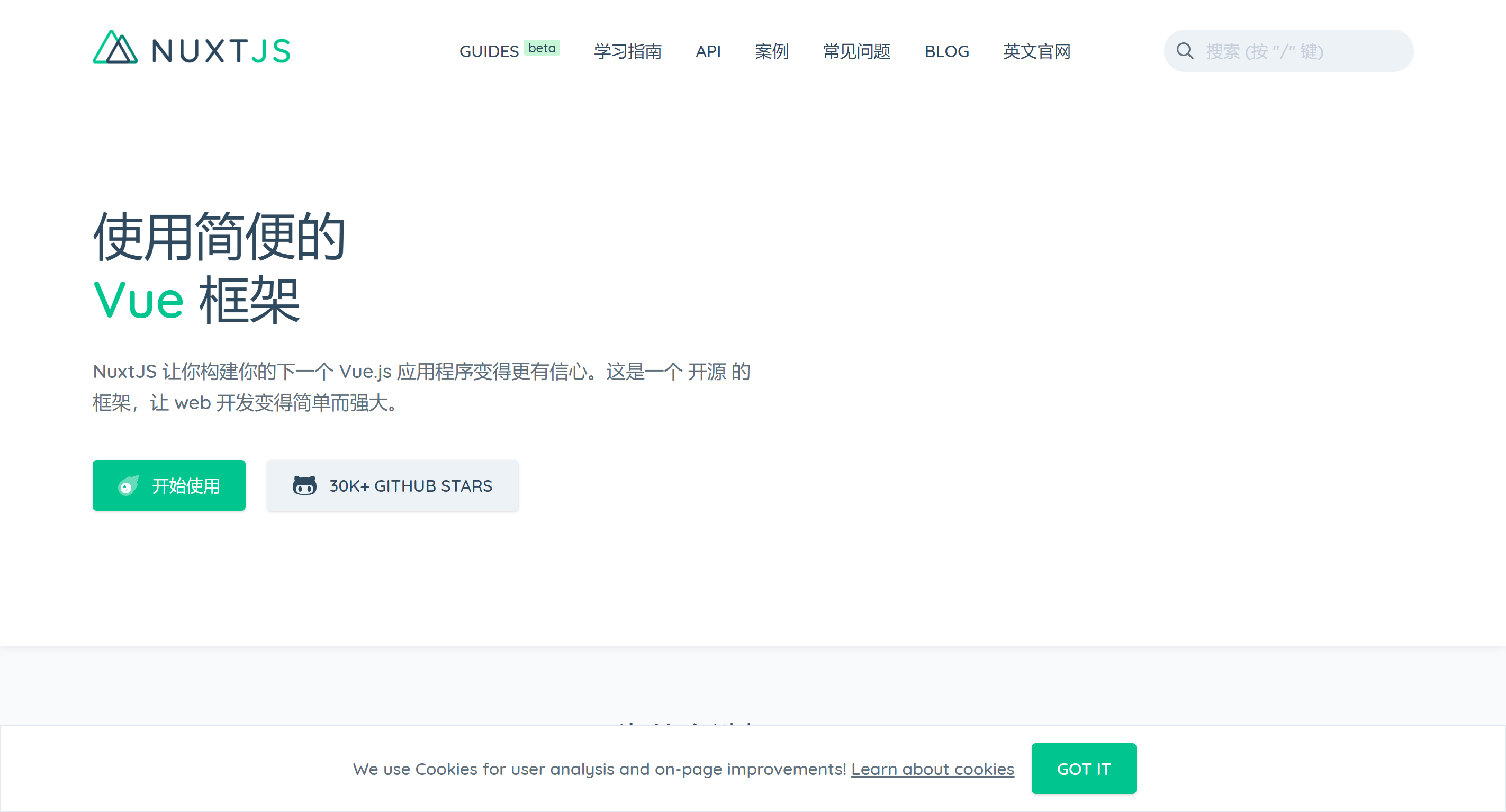 「2023」Vue官方生态整理 - 知乎