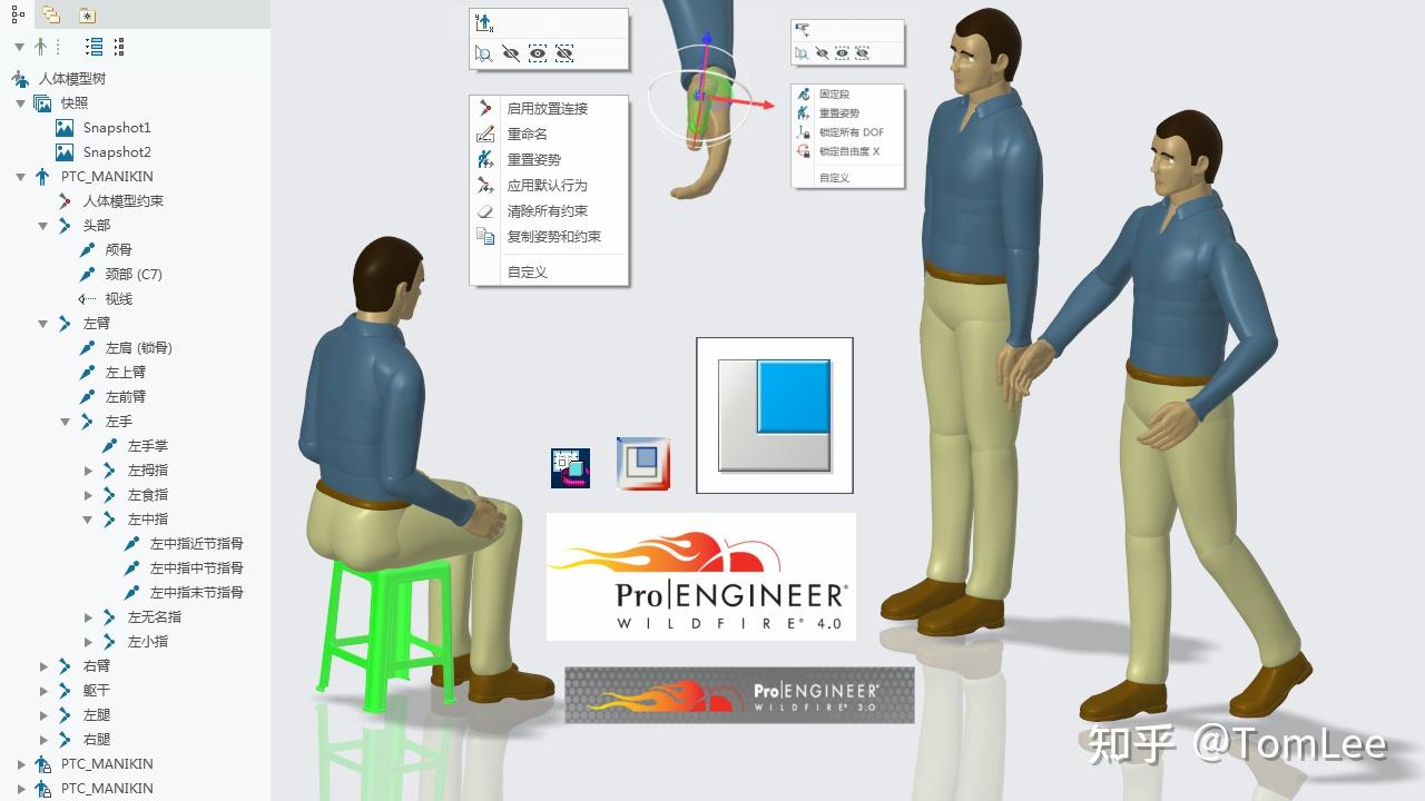 Creo9.0更新增强功能大全，ProE/Creo旧版本用户必学视频教程 - 知乎