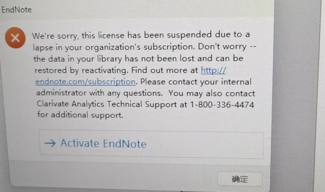 EndNote又又又使用不了，仔细看教程，完美解决 - 知乎