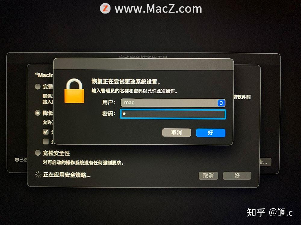 苹果M1 Mac电脑关闭SIP和调整安全性等级的方法 - 知乎