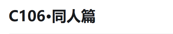 C106·序 - 知乎