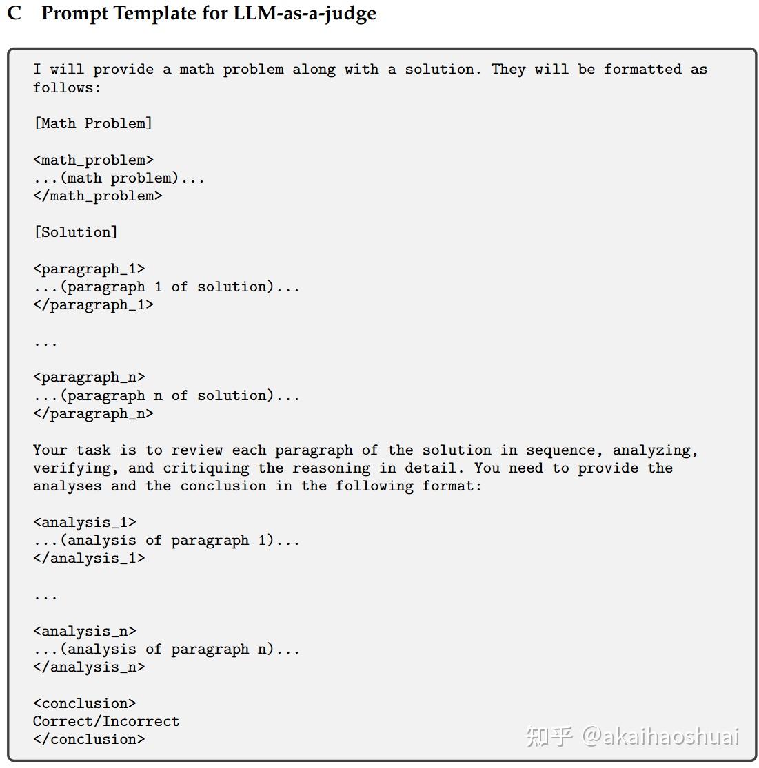 LLM之ORM和PRM一探究竟 - 知乎