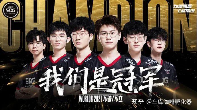 车库新闻|中国电子竞技的背后都是资本大佬的身影 - 知乎