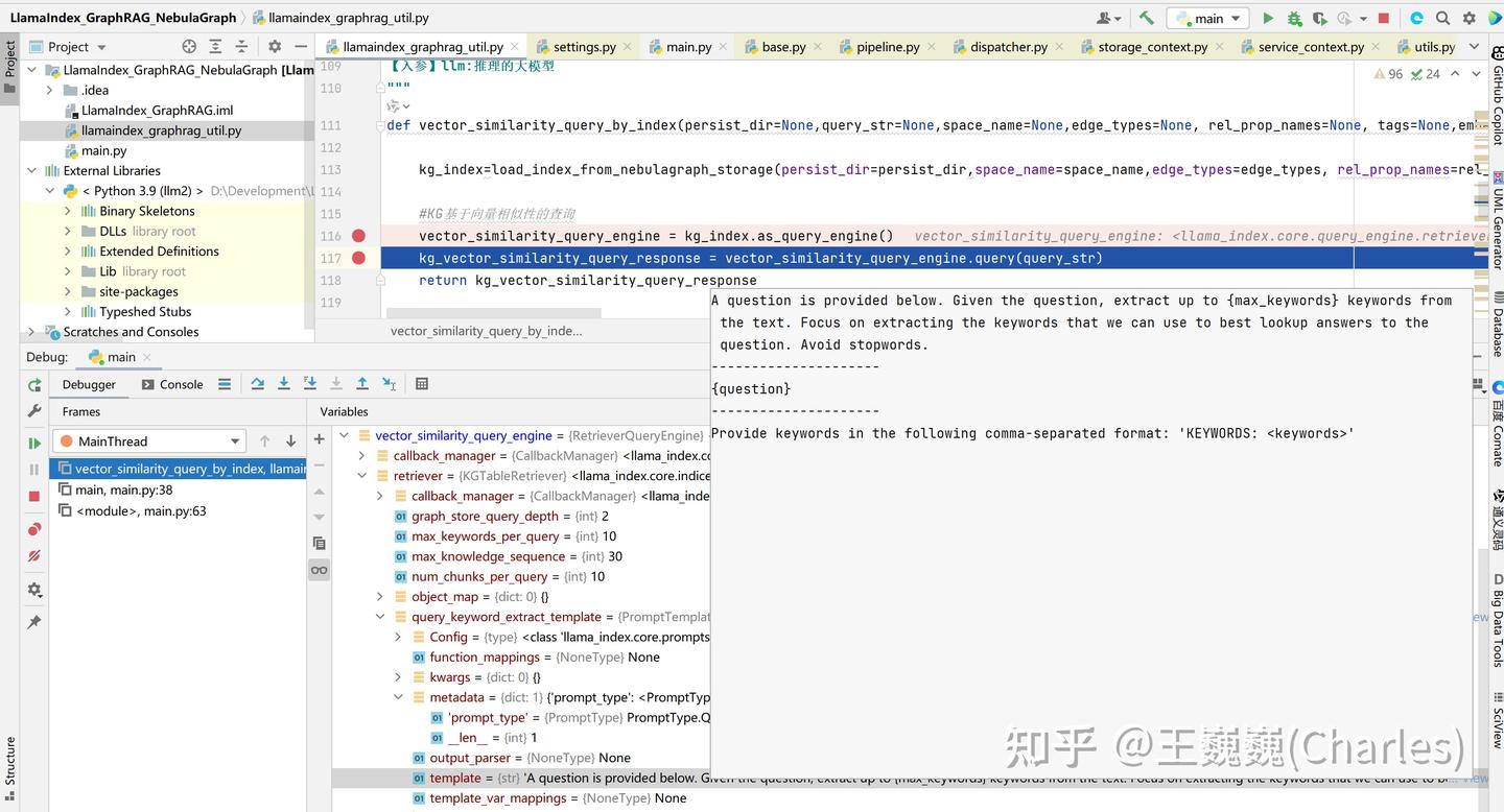 【实战】LlamaIndex GraphRAG集成NebulaGraph - 知乎