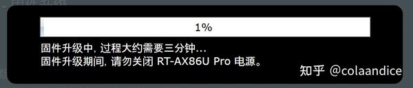 华硕 AX86U Pro路由器评测 - 知乎