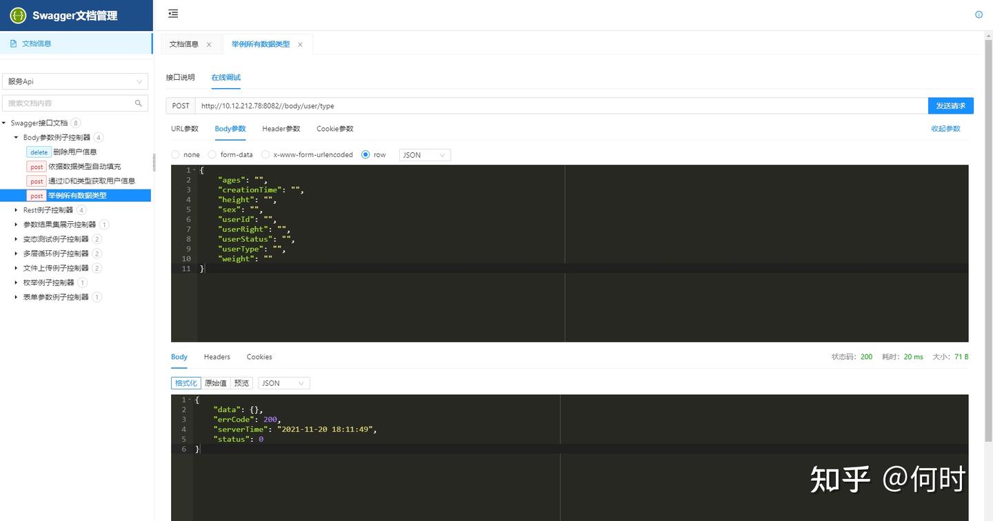 zyplayer-doc介绍 - 知乎