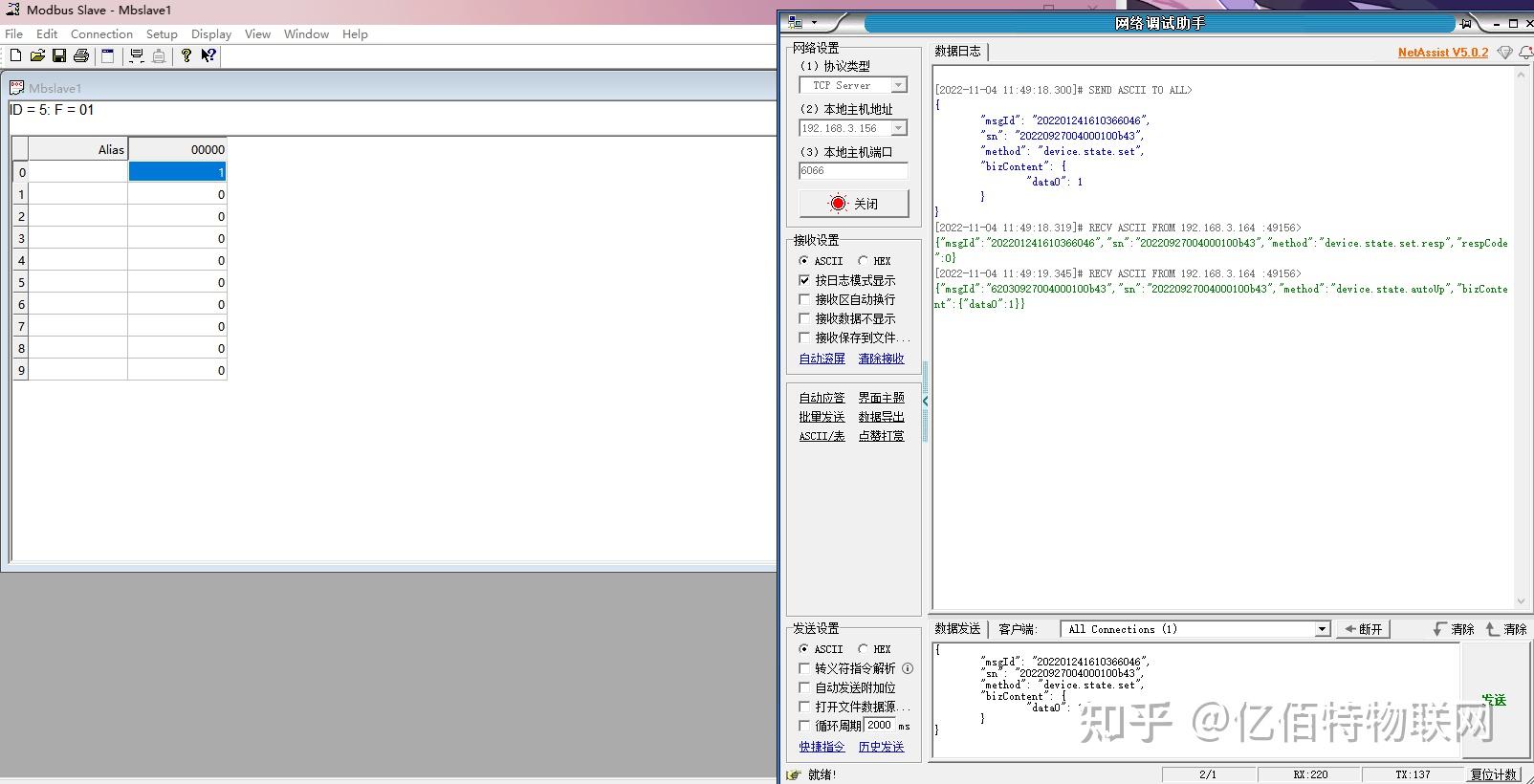 网关通过Wi-Fi连接自建服务器远程控制IO - 知乎