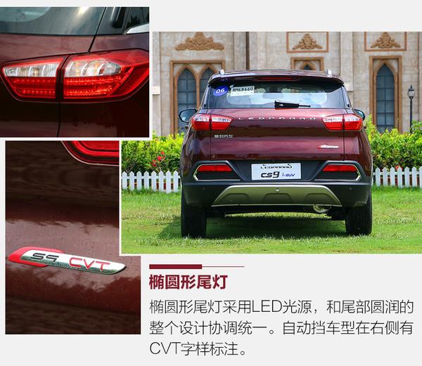 全方位面向城市购车人群 试猎豹汽车CS9 - 知乎
