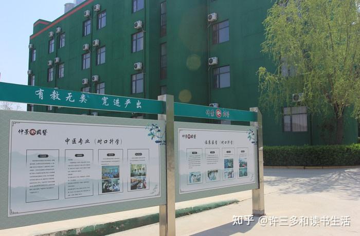初中毕业学医学入门书籍推荐 知乎