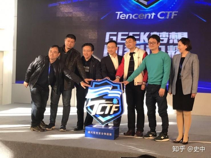 TCTF：鹅厂的“黑客游戏”上线 - 知乎