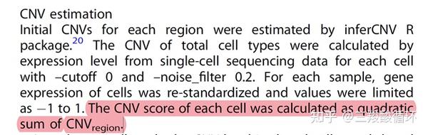 使用 inferCNV 分析拷贝数变异之后怎么做 - 知乎