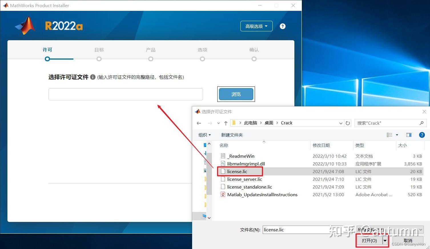 MATLAB R2022a 安装教程 - 知乎
