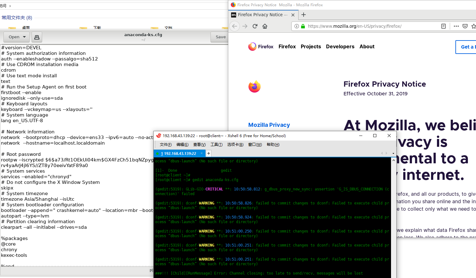 Centos7 使用ssh进行x11图形界面转发 - 知乎