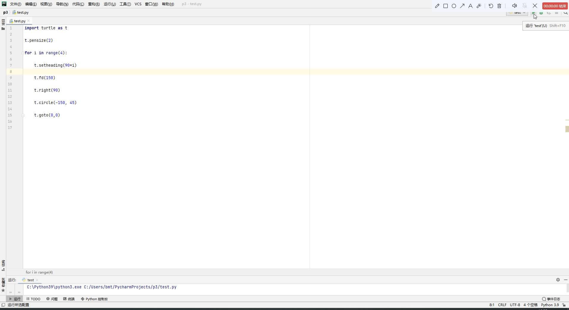 Python中srth(90*i)什么意思? - 知乎