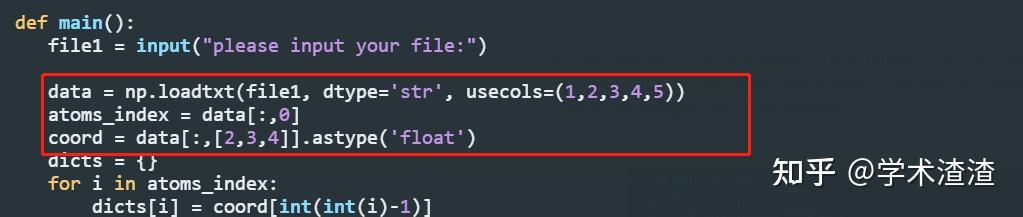 工作日志：python实现计算键长键角二面角 - 知乎