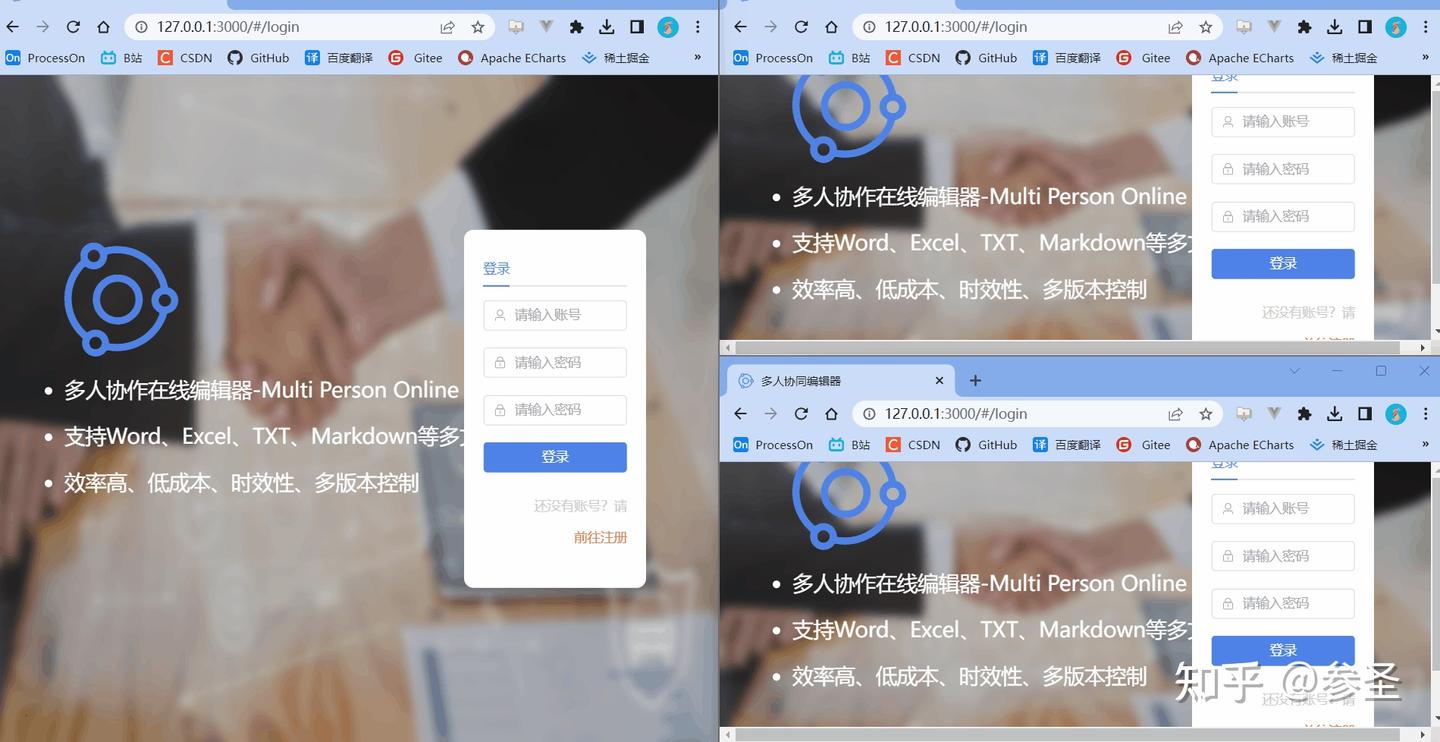 Luckysheet 实现excel多人在线协同编辑 - 知乎