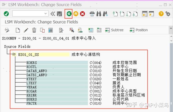 SAP运维日常-LSMW录屏程序（完全新手教程） - 知乎