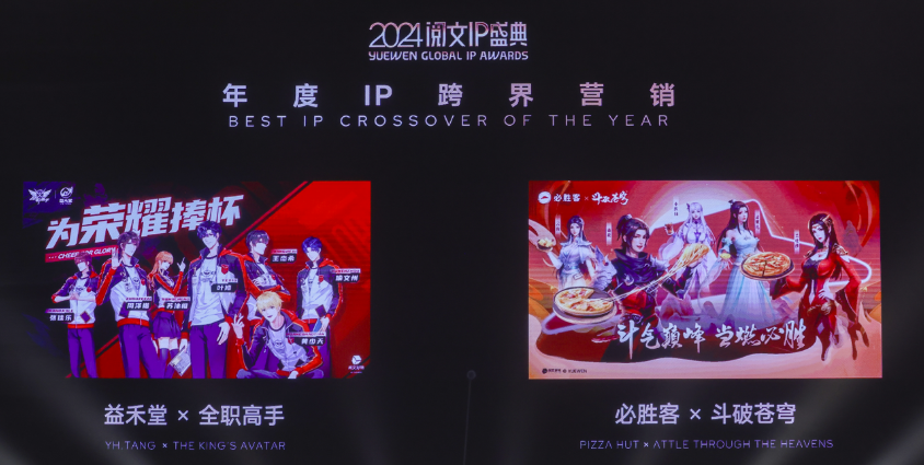 阅文衍生品年度GMV超5亿，IP版权收入增34% | 文创潮行业速递 - 知乎