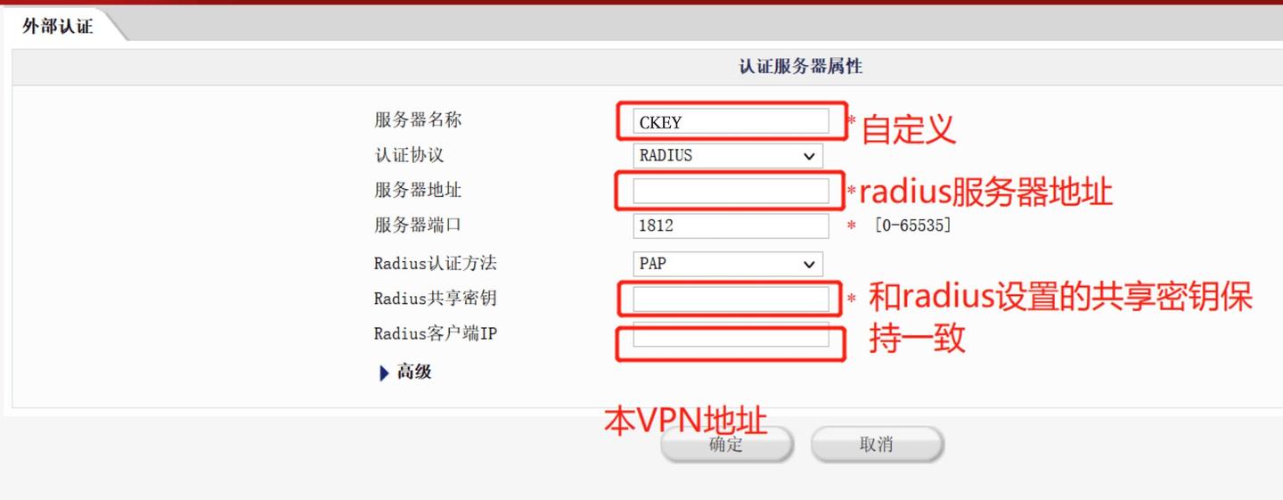 Radius协议工作原理及双因素认证应用 - 知乎
