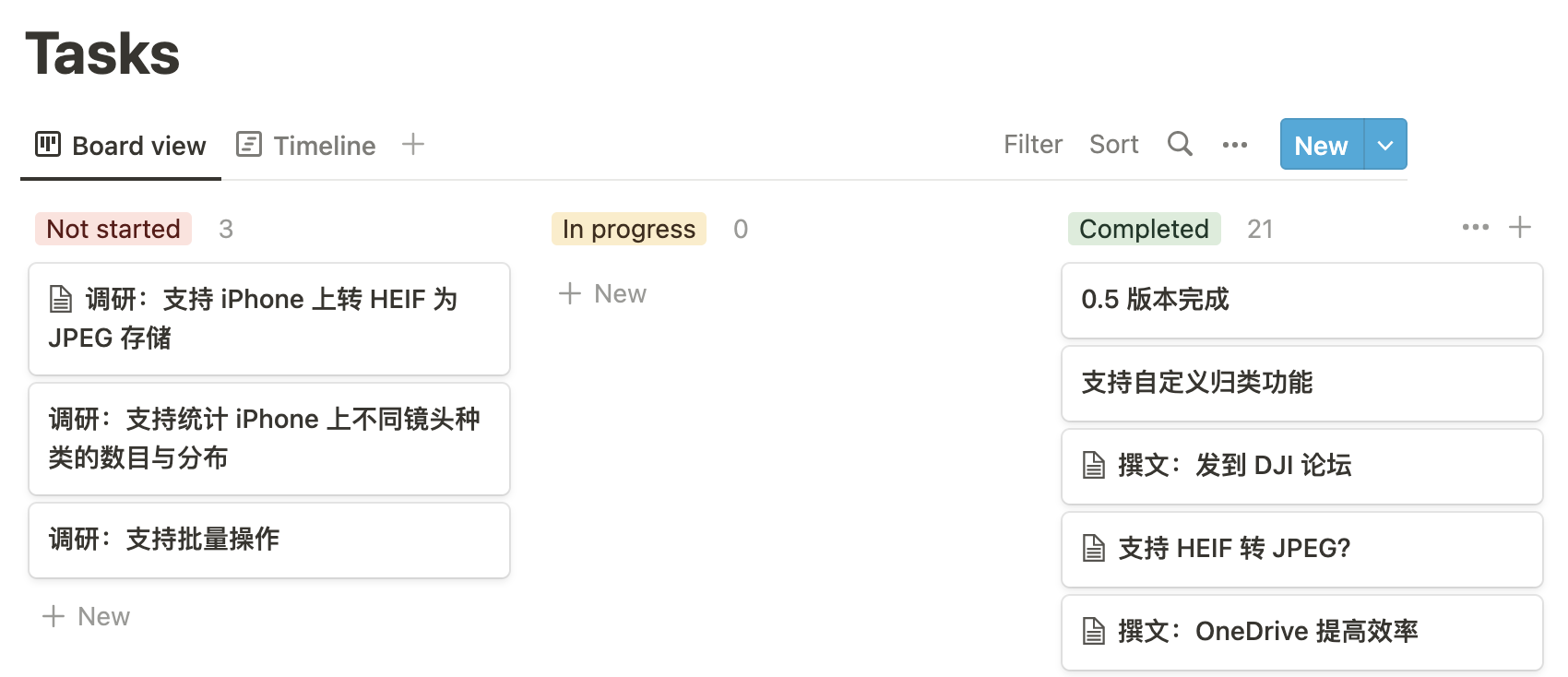 我是如何使用 Notion 运用 PARA 模型来整理我的第二大脑 - 知乎