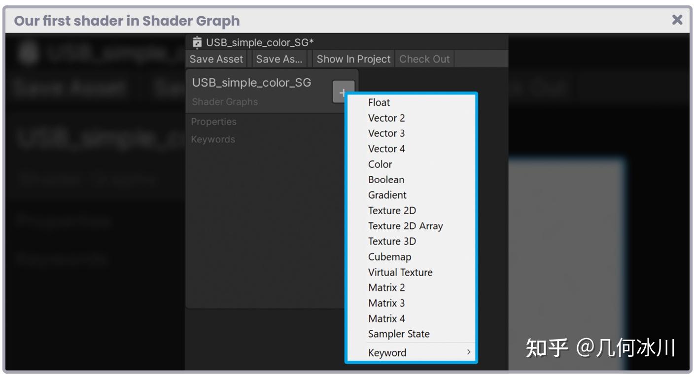 9.0.4 | 我们的第一个Shader Graph - 知乎