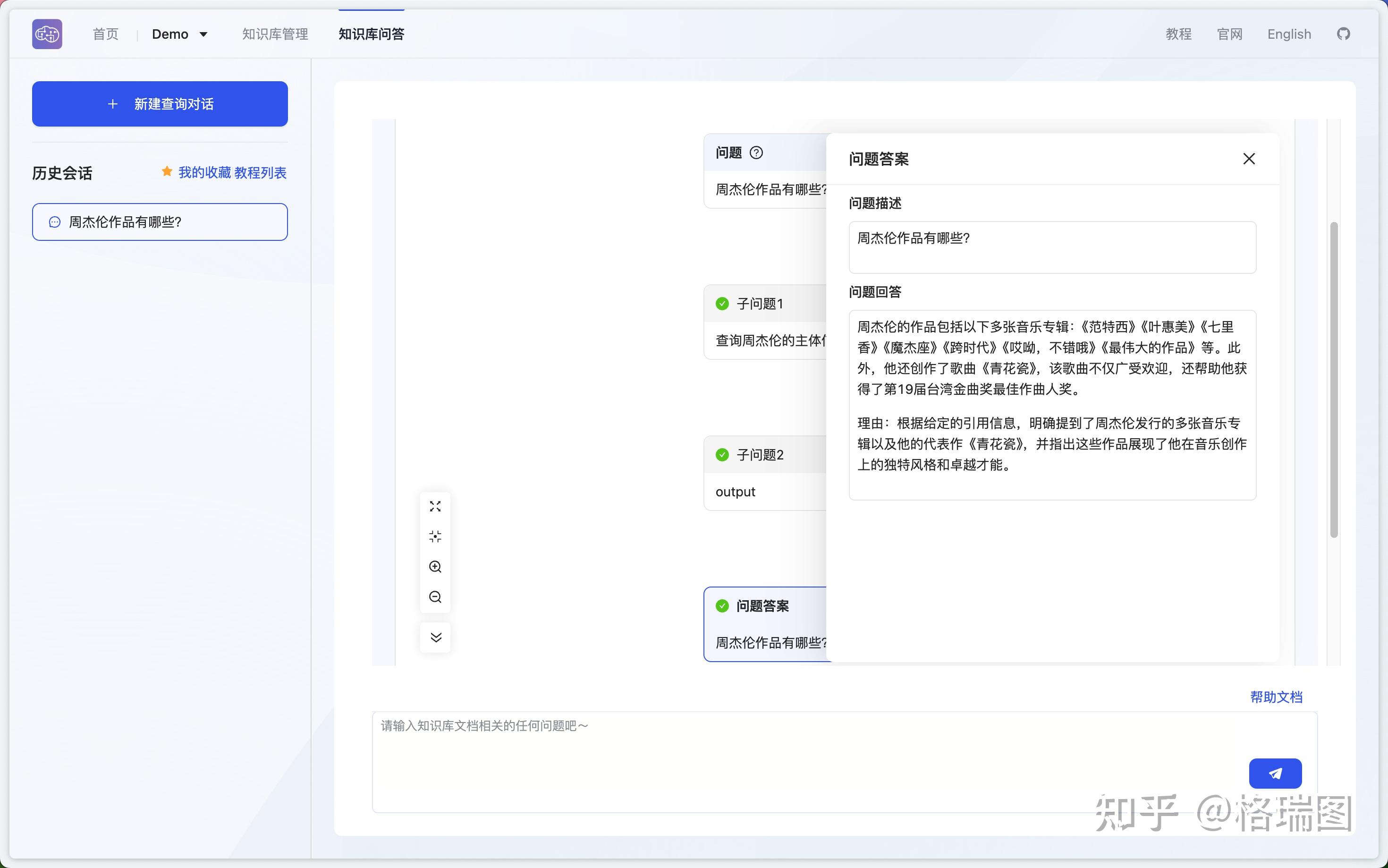 知识图谱-0003-OpenSPG 图谱构建及问答 - 知乎