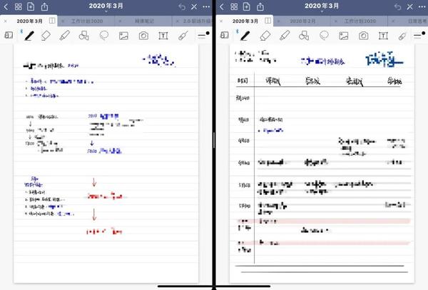 GoodNotes使用指南（iPad 上最好用的笔记软件） - 知乎