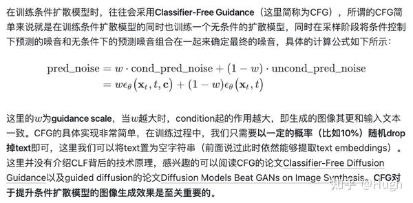 StreamDiffusion：实时交互式图片生成Pipeline - 知乎
