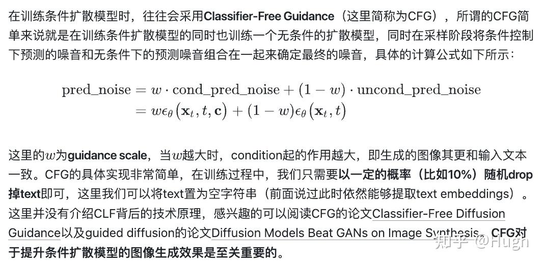StreamDiffusion：实时交互式图片生成Pipeline - 知乎