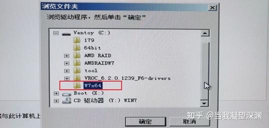 华硕AMD主板SATA RAID安装Windows7 - 知乎