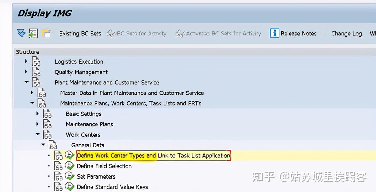 SAP PM 初级系列5 - 工作中心相关的配置 - 知乎
