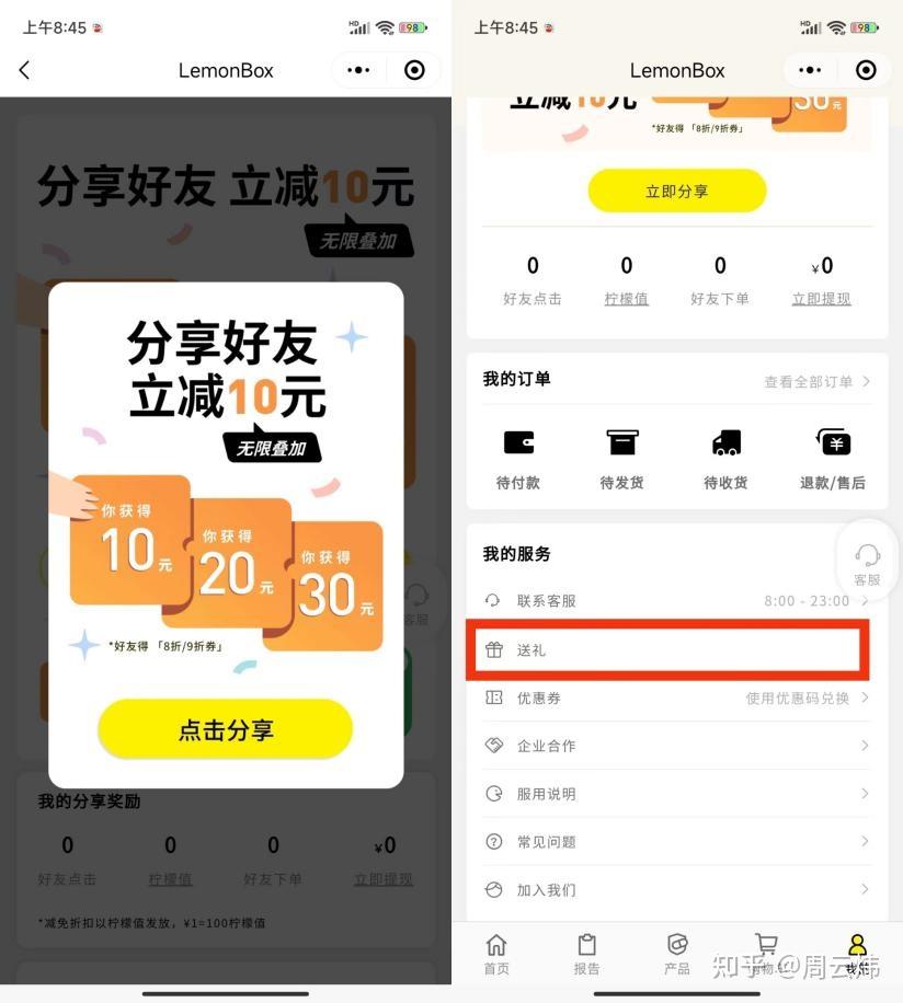 高质量玩转LemonBox私域 - 知乎