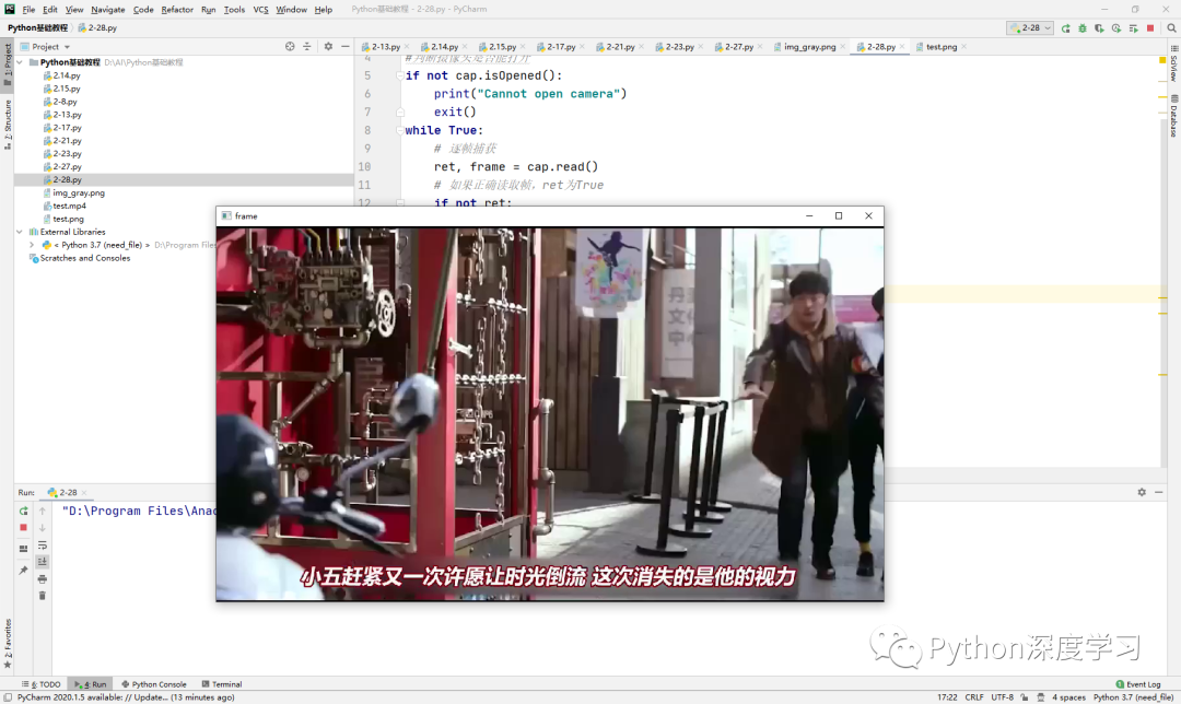 使用OpenCV调用摄像头和读取视频文件 - 知乎