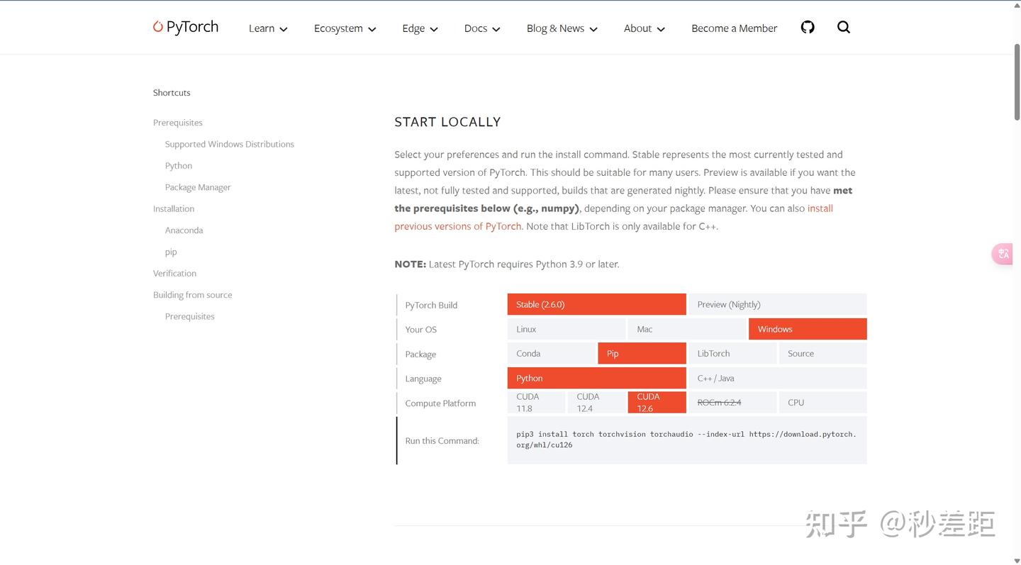 动手学深度学习d2l+pytorch+CUDA本地环境配置过程记录 - 知乎