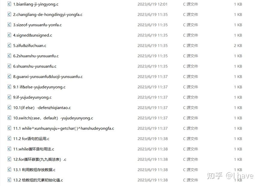 如何让多个c的源文件编译调试后只生成一个exe 知乎