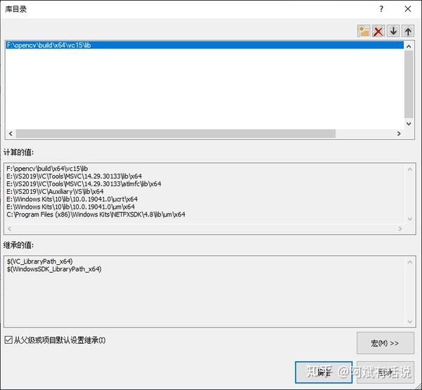 VS+OpenCV+OpenVINO2022详细配置（更新） - 知乎